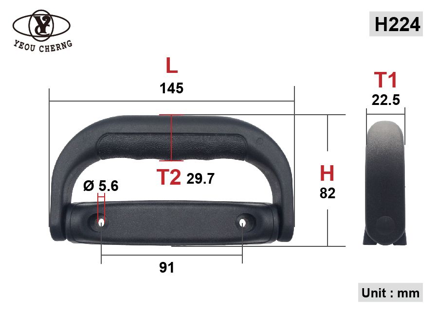 H224 把手 - 產品介紹 - 友晟塑膠工業